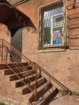 In-style (ulitsa Dimitrova No:5Б), kuaförler  Vyborg'dan