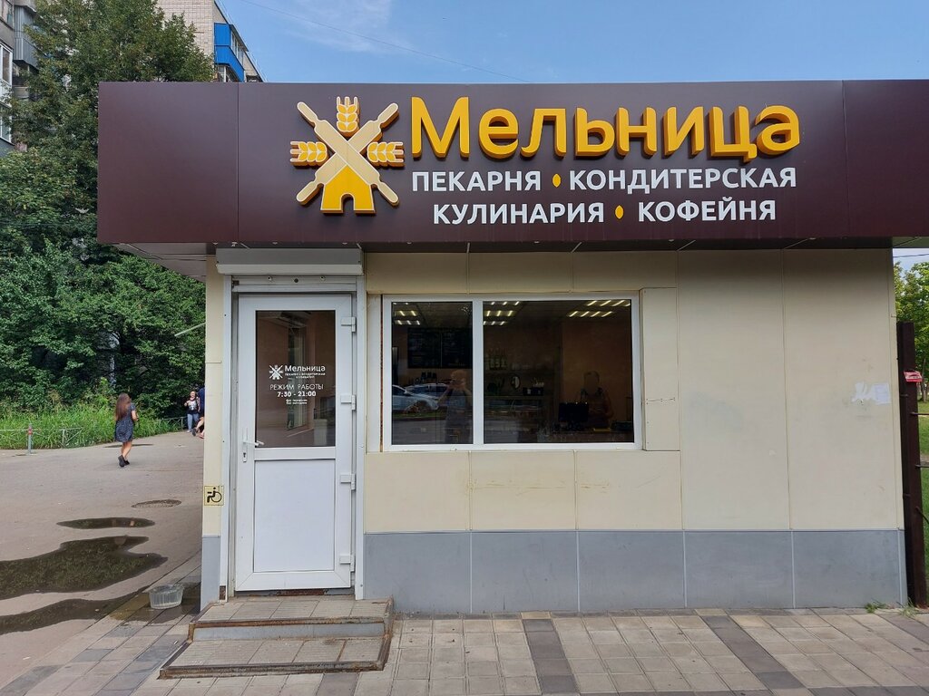 Ekmek fırını Мельница, Krasnodar, foto
