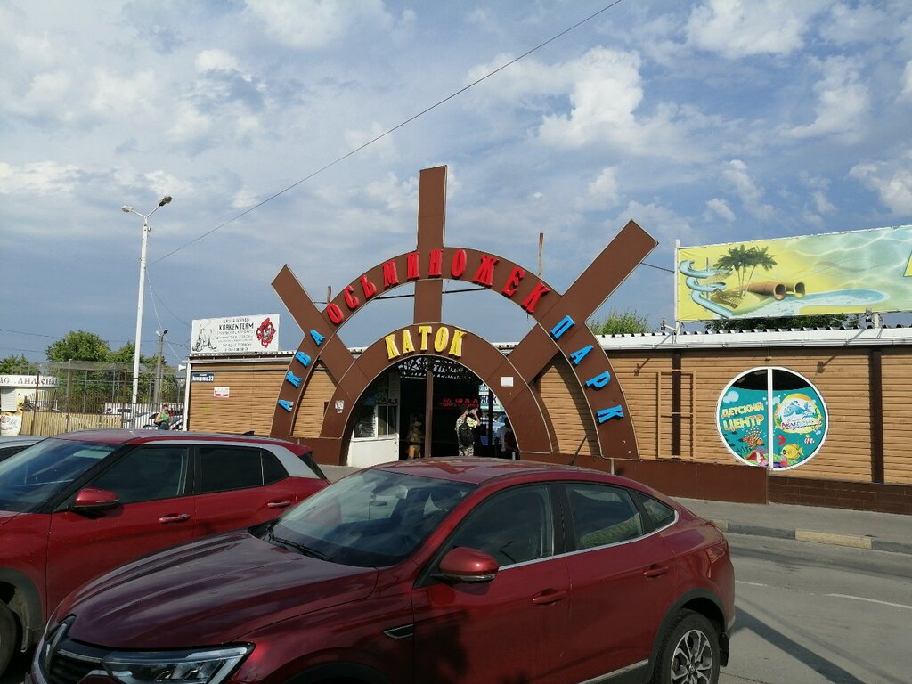 Fitness kulüpleri Осьминожек, Rostov‑na‑Donu, foto