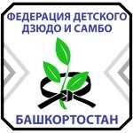 Children's judo and Sambo Federation of the Republic of Bashkortostan (Sirenevaya ulitsa No:1, selo Chesnokovka), spor kulüpleri  Başkurdistan'dan