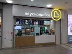 Vkusnolubov (Krasnaya Street No:176/7), fast food  Krasnodar'dan
