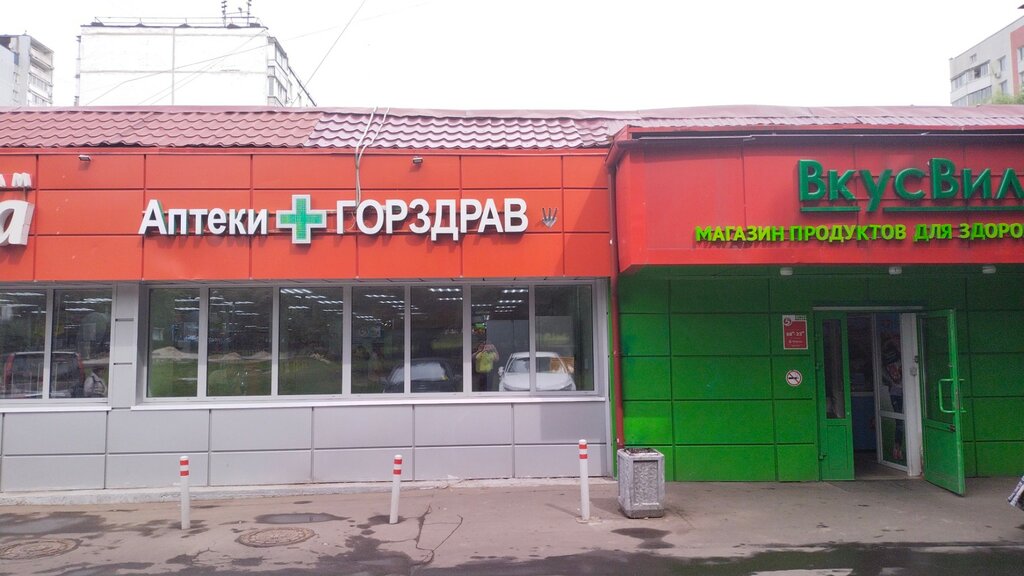 Optik Salon Optika, Moskova, foto