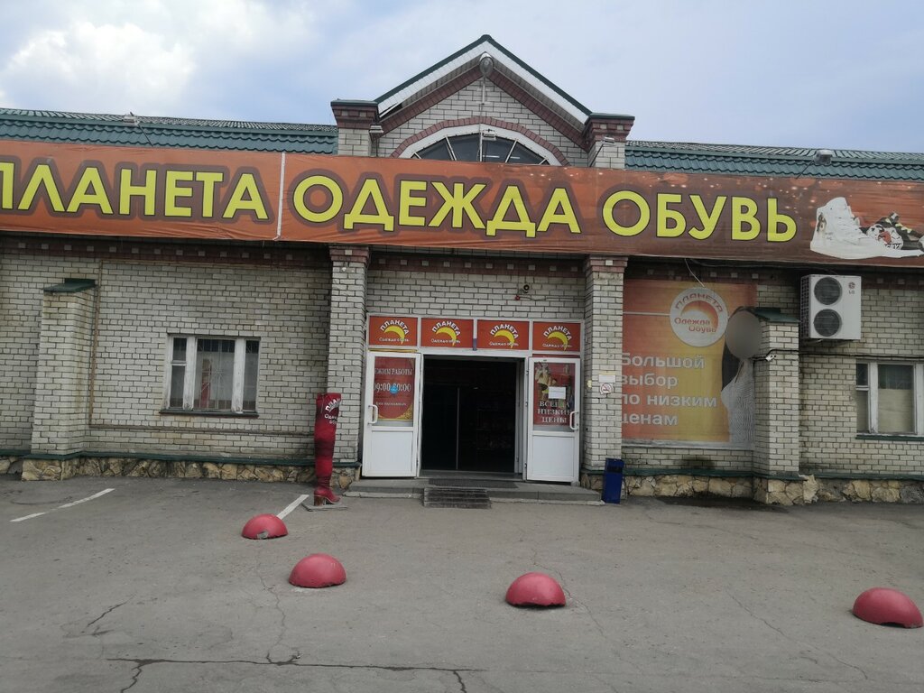 Giyim pazarı Вещевой рынок Планета, Engels, foto