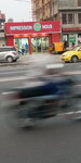 Impression C'Est Nous (Kinshasa, Lukunga, Commune de Lingwala, Mweka Street, 291), fotokopi dükkanları  Kinsaşa'dan