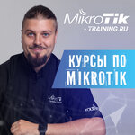 Mikrotik-Training (Gostinichnaya Street No:3), meslek kursları  Moskova'dan