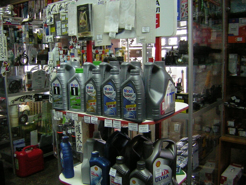 Otomobil yedek parçaları Auto parts, Tverskaya oblastı, foto