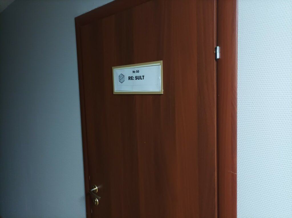 Klima satışı Gk Result, Nijni Novgorod, foto