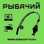 Rybachy (Stankostroiteley Street No:10А), balıkçılık ekipman firmaları  Ulyanovsk'tan