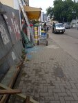 High gross (Kojo Thompson Road No:38, City of Accra), paintball  Akra'dan