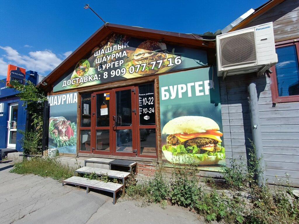 Kafe Шашлык, Çeliabinsk, foto