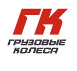 Gruzovye kolesa (Kopeyskoye highway No:17), jant ve lastikçiler  Çeliabinsk'ten