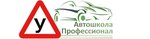 Driving school Professional (Lenina Street No:24), sürücü kursları  Riazan'dan