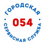 Gss054 (Stantsionnaya Street No:62/1), i̇nşaat ve tasarım hizmetleri  Novosibirsk'ten