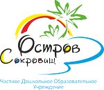 Остров сокровищ (Vodopyanova Street No:15, Severniy Microdistrict), anaokulları  Krasnoyarsk'tan