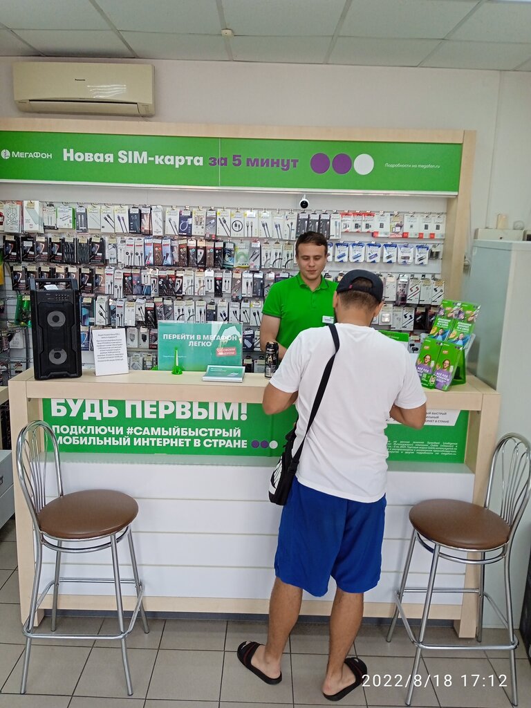 GSM operatörleri Megafon - Yota, Soçi, foto