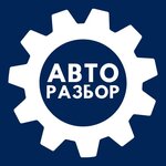 Alfa (Pervoprokhodtsev Street No:11Д), çıkma yedek parça  Nijnekamsk'tan (Tüben Kama'dan)
