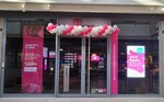 Telekom Shop (Hohenzollernring No:58, Bayreuth), cep telefonu ve aksesuarları satış mağazaları  Bayreuth'tan