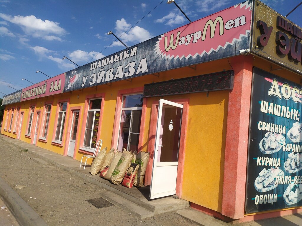 Kafe У Эйваза, Astrahan, foto