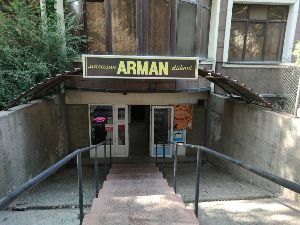 Market Arman, Almatı, foto