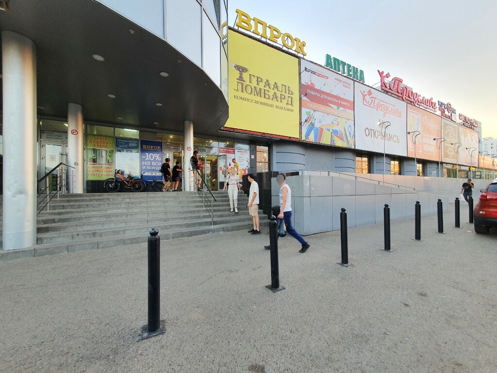 Kırtasiyeler Брикцентр, Naberejniye Çelny (Yar Çallı), foto