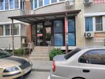 Альберо (Rossiyskaya Street No:267/3к3), mutfak mobilyaları  Krasnodar'dan