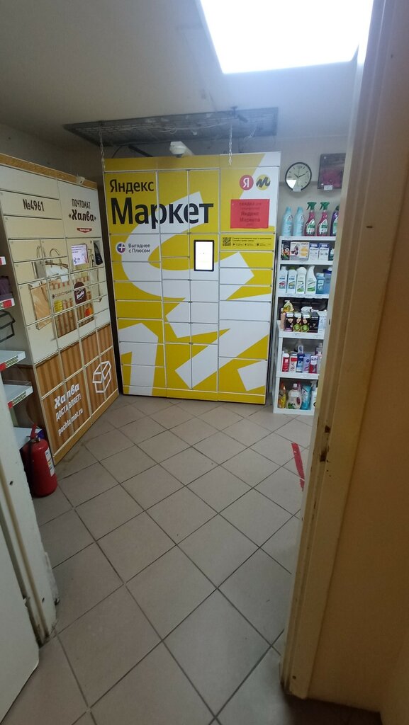 Parsel otomatı Yandex Market, Moskova, foto