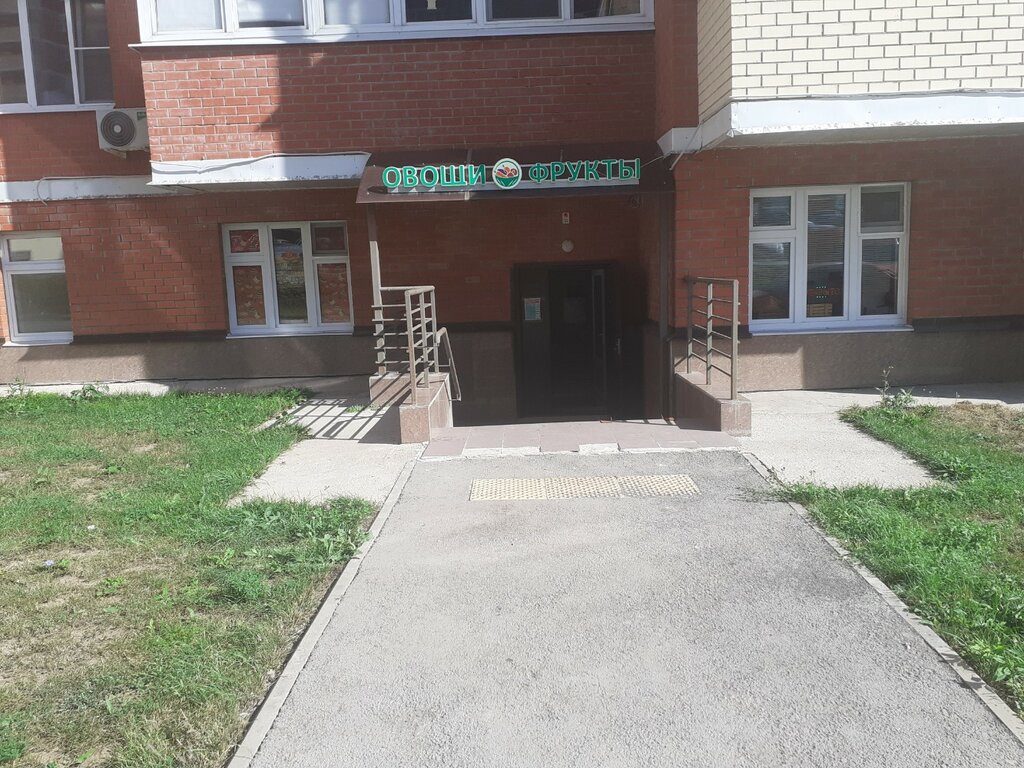 Market Овощи и фрукты, Tulskaya oblastı, foto