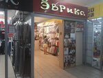 Evrika (Festivalnaya ulitsa No:3, mikrorayon Novosilikatny), çocuk giyim mağazaları  Barnaul'dan
