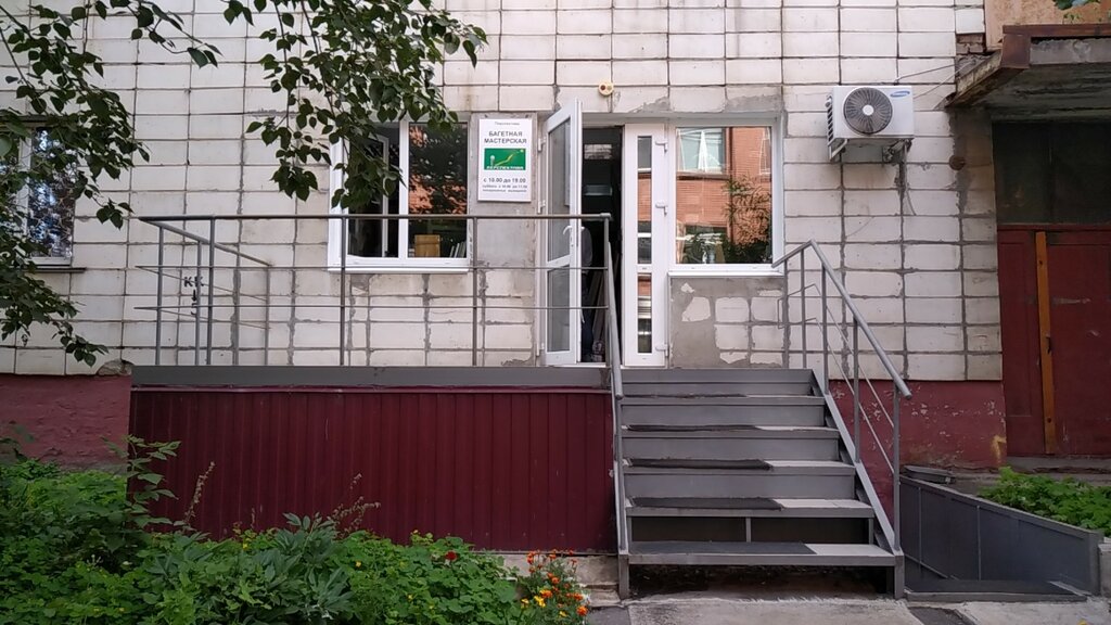 Resim, tablo ve çerçeve mağazaları Perspektiva-VS, Omsk, foto