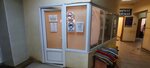 Областная управляющая компания (Ivanovskaya Street No:35А), yönetim ofisi  Kohma'dan