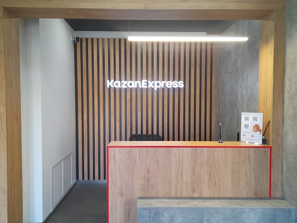 Teslimat noktası KazanExpress, Tambov, foto