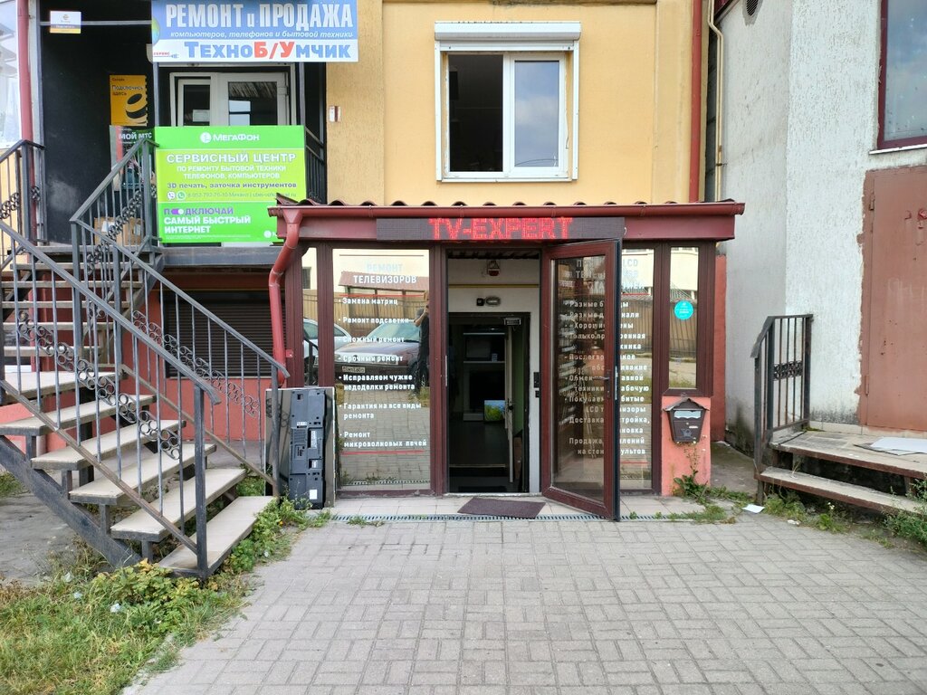 Beyaz eşya mağazaları TV-Expert, Kaliningrad, foto