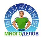Mnogodelov (ulitsa imeni Akademika O.K. Antonova No:14), temizlik şirketleri  Saratov'dan