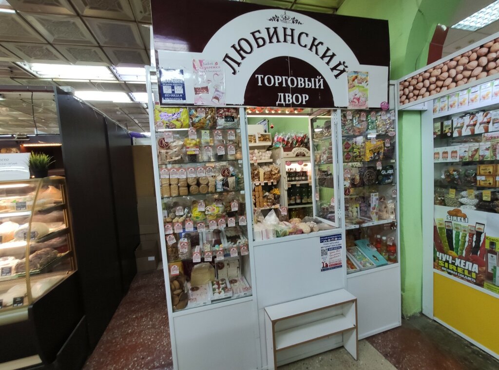 Pasta, şekerleme ve tatlı Любинский, Omsk, foto