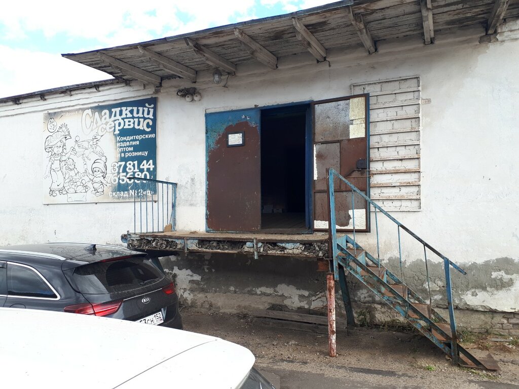 Pasta, şekerleme ve tatlı Sweet Service, Nijni Novgorod, foto