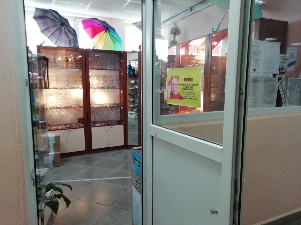 Optik Оптика, Tümen (Tiumenskaya) oblastı, foto