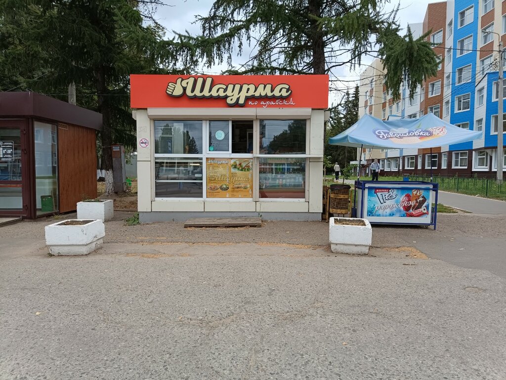 Fast food Шаурма по-арабски, Cheboksary, foto