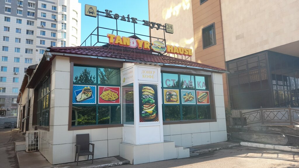 Fast food Tandyr house, Astana, foto