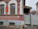 Voyenny komissariat po Ivanovskomu rayonu (Smirnova Street No:8), askerlik şubeleri  İvanovo'dan