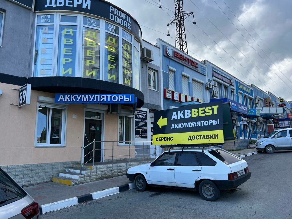 Akümülatör ve şarj cihazları Akb Best, Novorossiysk, foto