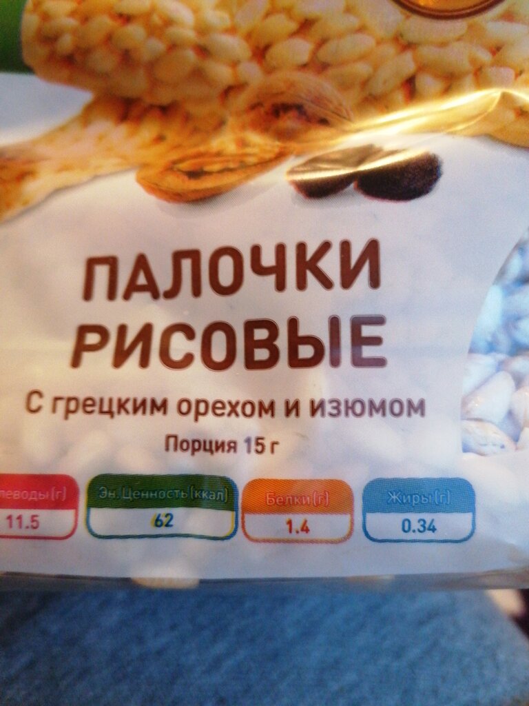 Toptan gıda mağazaları Antares, Moskova, foto