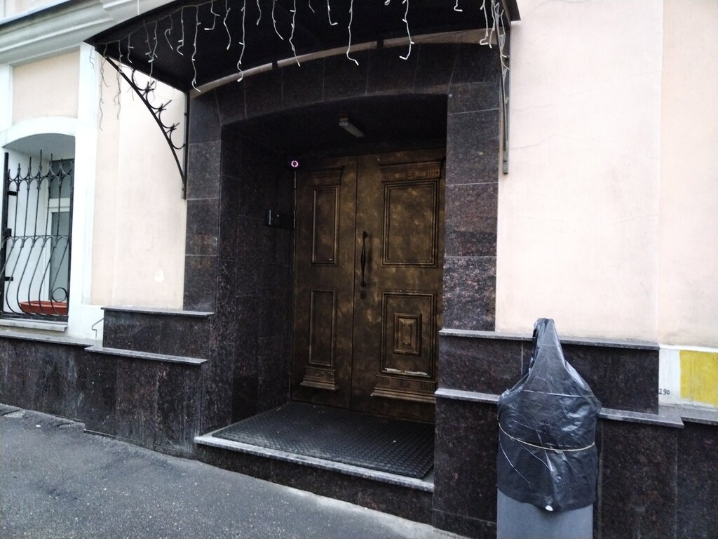 Eksper büroları Центр оценки Петербургская Недвижимость, Moskova, foto