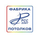 Фабрика натяжных потолков РСС-Элит (Admirala Nakhimova Street No:33), tavan sistemleri  Astrahan'dan