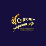 Salut Market (Kommunarov Street No:236А), havai fişek firmaları  Izhevsk'ten