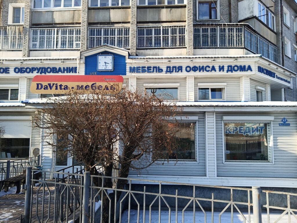 Sergi salonları, galeriler Постулат, Ulan‑Ude, foto