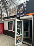 Sb табак (Amurskaya Street No:199/1), tütün, sigara mağazaları  Blagoveshchensk'ten