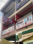 Canada optique siporex (Abidjan, La commune Yopougon, Boulevard Principal), optik  Abican'dan
