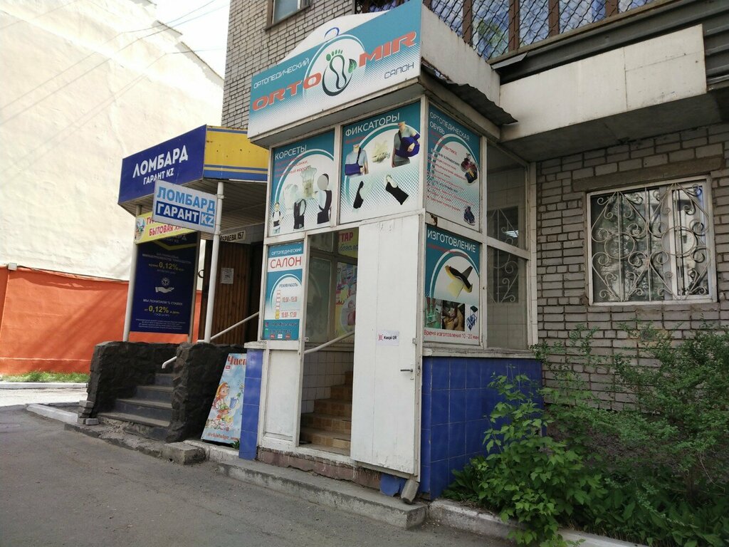 Ortopedik ürünler Akademija ortopedii, Semey, foto