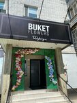 Buket Flowers (Zhansugurov Street No:112), çiçekçiler  Taldıkorgan'dan