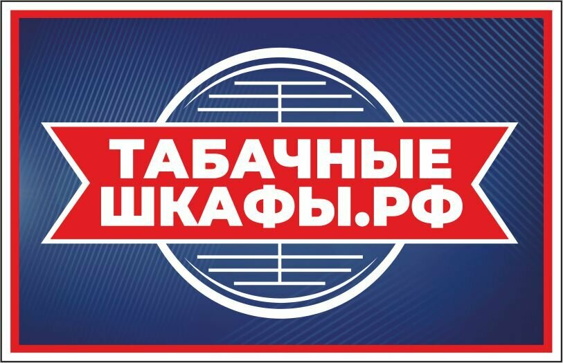 Mobilya mağazaları Табачные Шкафы.рф, Moskova, foto